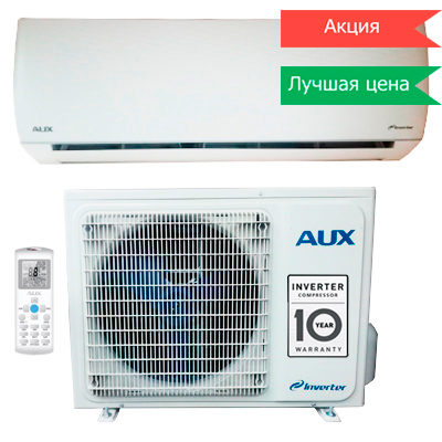 Aux кондиционер Цена, купить в Киеве с установкой Орк Сервис